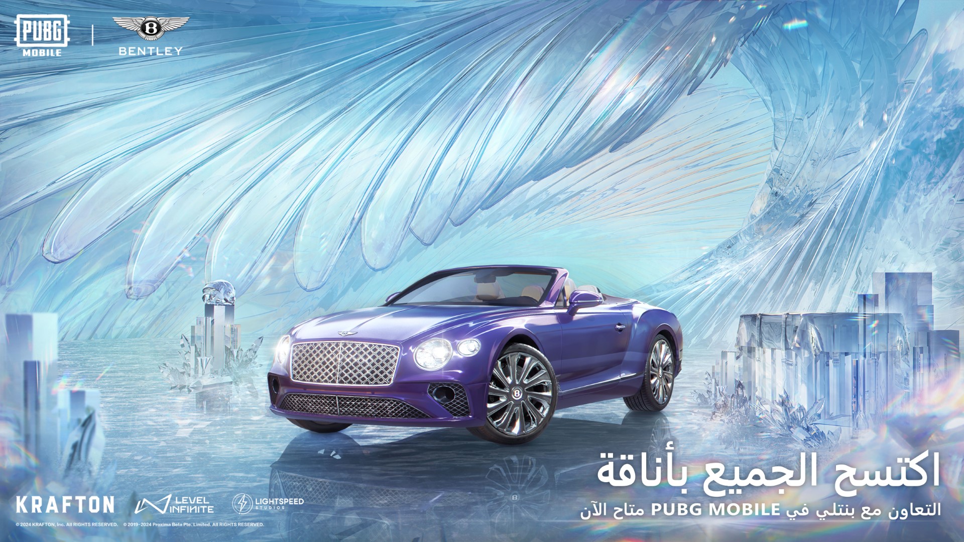 Arb 24 – حدد هدفك..